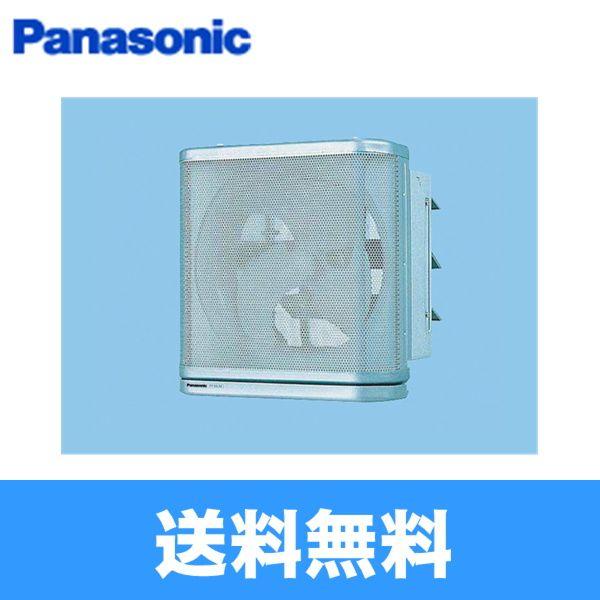 パナソニック[Panasonic]有圧換気扇/有圧扇FY-25LSX厨房用埋込寸法：300mm角油塵を効率良くキャッチするステンレス製メッシュフィルター付（二枚重ね）大型オイルポケット付電気式シャッター付強ー弱速調付（速調スイッチFY-SV...