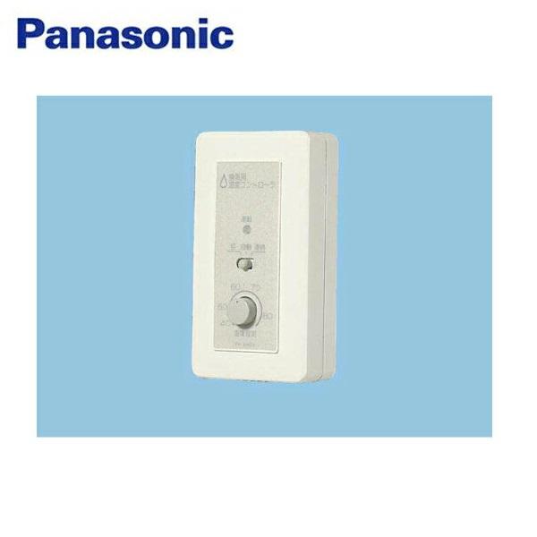 パナソニック［Panasonic］換気扇用湿度スイッチFY-SH032定格電流3.5A結露やカビの発生を招く湿気をセンサーが感知し、換気扇を自動運転。お部屋はより爽やか取付け場所が選べる壁掛・露出形電源コードは、上又は下出しが可能です設定値...