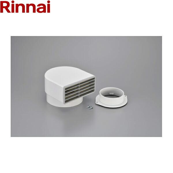 リンナイ[RINNAI]乾太くんオプション部材DT-54NF対応機種：RDT-80シリーズ・RDT-54Sシリーズ・RDT-31Sシリーズ品名コード：22-2930