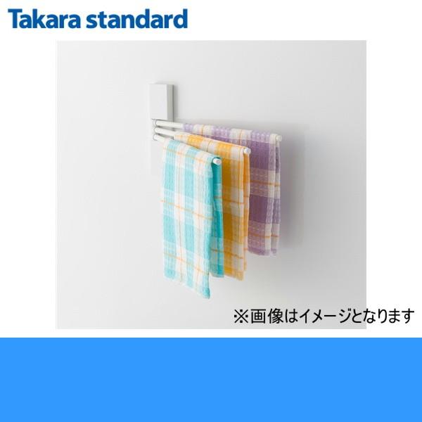 タカラスタンダード［TAKARASTANDARD］フキン掛けMGSKフキンカケ(W)システムマグネット収納どこでもラック幅265X奥行20X高さ160mm最大荷重：1本あたり200gマグネット部錆止め加工：なし※浴室では使用しないでください...