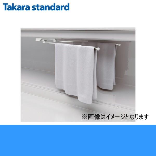 タカラスタンダード［TAKARASTANDARD］フキン掛け(上面取付タイプ)MGSKウエフキンカケ(W)システムマグネット収納どこでもラック幅155X奥行322X高さ26mm最大荷重：1本あたり300gマグネット部錆止め加工：なし※浴室で...