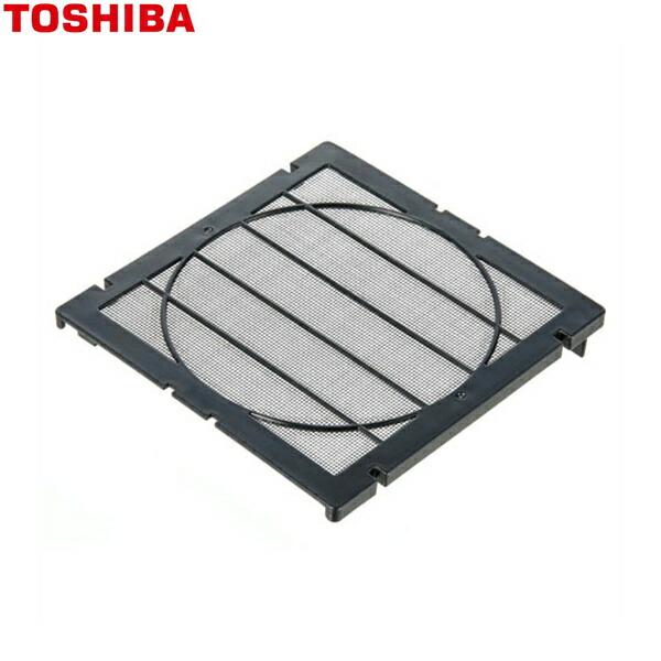 東芝［TOSHIBA］システム部材パイプ用ファン[ホコリ取りフィルター]F-1CM適用機種：VFP-C8M,VFP-C8MS,VFP-C8MSS,VFP-C8MSSP,VFP-C8MSSL,VFP-C8MSST外形寸法(縦x横x厚さ)：13...