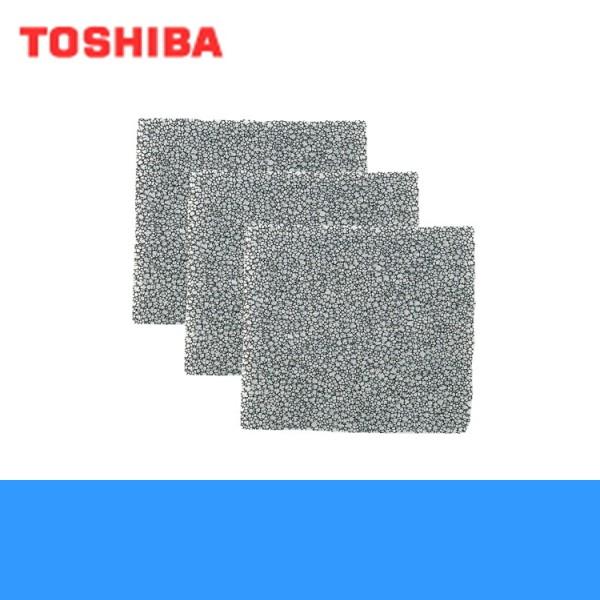 東芝［TOSHIBA］システム部材交換用外気清浄フィルターF-2KAVDV-2KAVF用3枚入外形寸法(縦x横x厚さ)：161x179x5