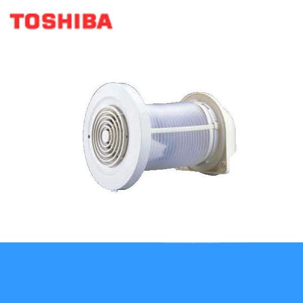 東芝[TOSHIBA] パイプ用ファン 圧力形パイプ用VFP-8VJ4壁穴寸法：Φ115〜Φ120コードプラグ付ターボファン帯電防止剤入りプラスチック採用（ルーバー・パネル）コードプラグ付はコード線取り出し3方向選択可能ワンタッチ着脱ルーバ...