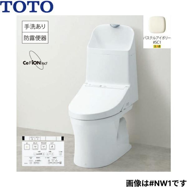 TOTOウォシュレット一体型トイレ[ZR1シリーズ]CES9155Mパステルアイボリー(#SC1)限定便器部品番：CS354BM機能部品番：TCF9155一般地(流動方式兼用)床排水(リモデル)手洗付き排水芯：305〜540mm給水方向：壁...
