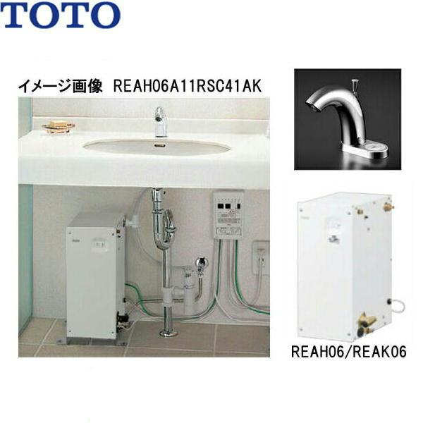 TOTO 小型電気温水器 湯ぽっとパブリック洗面・手洗い用REAK06A11SSC61A1K元止め式専用水栓金具貯湯量：約6L湯水切り替えタイプワンプッシュ排水消費電力：0.6kW電圧：AC100Vセット内訳電気温水器：REAK06A11S...