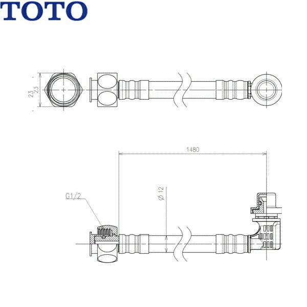 TOTOウォシュレット用給水ホースTCA481長さ：1480mmS(TCF65●3系)・SB(TCF6623)PS(TCF55●4系)・P(TCF58●系)