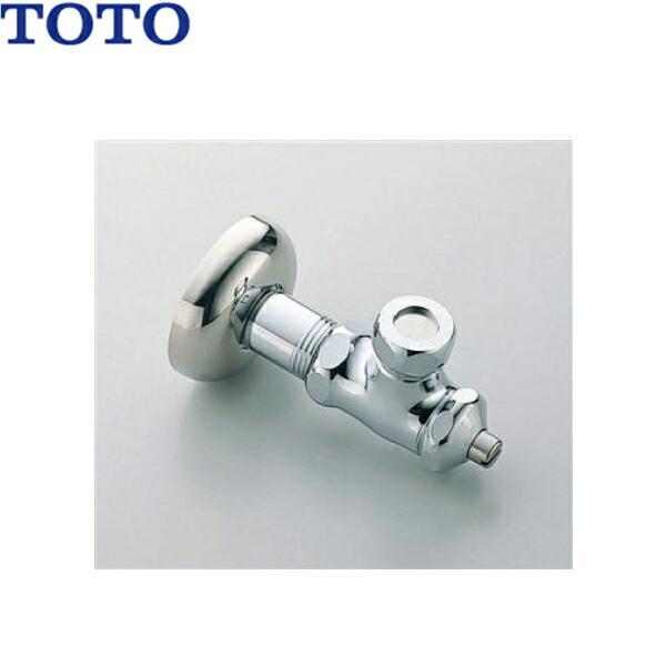 TOTOウォシュレット用アングル形止水栓TH484V3
