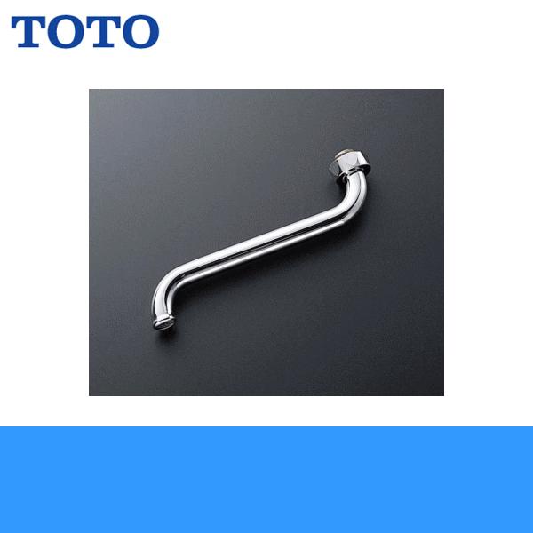 TOTO 自在スパウト170mmTHY200A接続ねじW26山20使用対象製品：TMS20C、TMS20CZほか