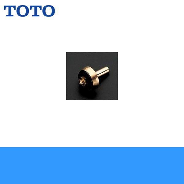 TOTO 13mm水栓用こま(静音形)ハイクラスシリーズアクリルハンドル用THY222-1使用対象製品（TKG3A）,（TGL300MAA）,（TGL306MAA）（TGL600MAA）（TK160A）,（TGM20A）（TGM110C）（...