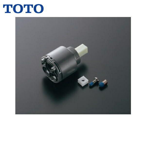TOTO シングルレバー用カートリッジTHYF7R[旧品番THF7R]TKHG30型用バルブ部（上げ吐水用）・使用対象製品TKWC35,TKN32型，TKJ30C3N型，TKC31・32型TKJ30U3N型，TKHG30・31・32・33・...