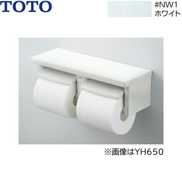 TOTO 棚付二連紙巻器YH651#NW1カラー：ホワイト※紙巻器本体と棚は同色です樹脂製325x110x97mmワンハンドカット紙切板ロックペーパー幅105〜114mm芯あり対応