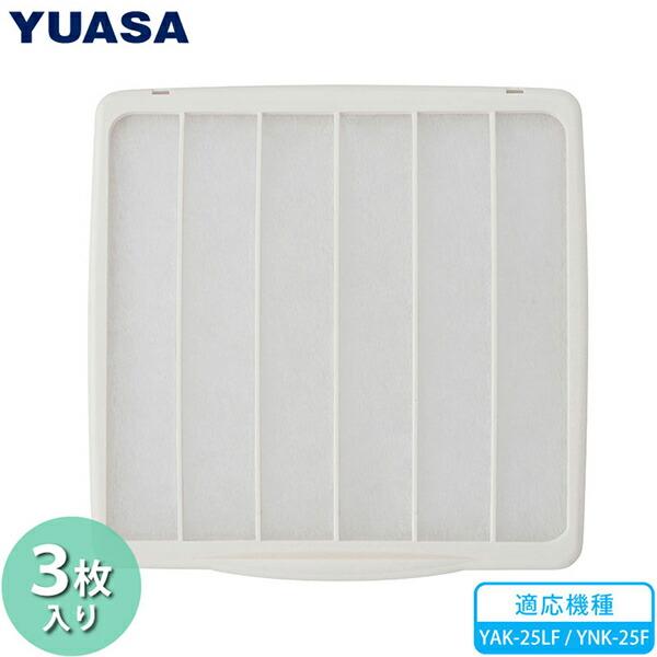 ユアサプライムス[YUASAPRIMUS] 交換用フィルターN-253枚入りユアサプライムス製換気扇 [YNK-25F]&amp;[YAK-25LF] 専用フィルター