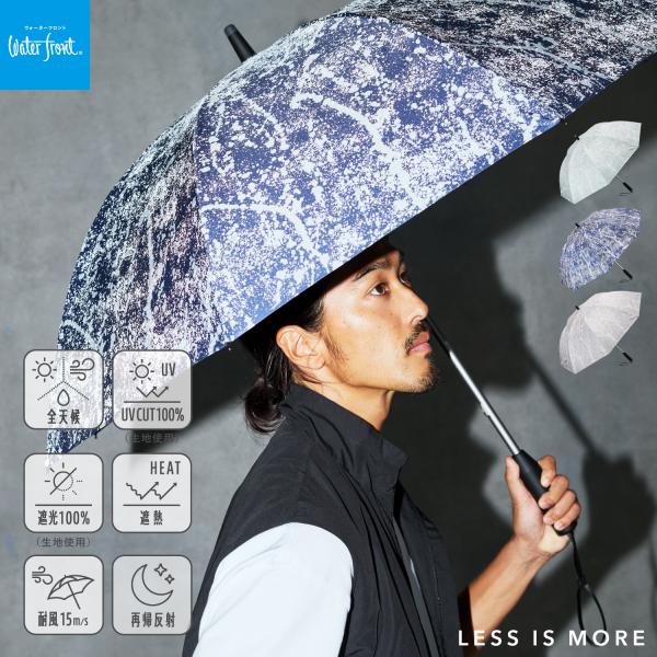 LESS IS MORE シリーズ『 ZENTENKOU 反射 60cm 』UVカット99.9%遮光率99.99%・遮熱性能耐風性能と反射機能【柄の一部に再帰反射素材を使用することで、暗い場所での視認性を向上。】【UVカット率99.9%以上...