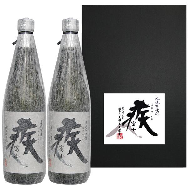 「現代の名工」黒瀬安光総杜氏お墨付きの一本！呑みやすく、しっかりとした芯のある本格芋焼酎。化粧箱入り2本セットです。