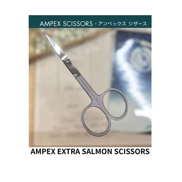 AMPEXというブランドは、リールだけでは無くタイイングツールにも優秀なアイテムを生み出してきました。中でも、カーブ、ストレート、サーモンと3機種在ったシザースは、30年前のタイイングシーンの中で右に出るものが無いほど洗練されたツールでした...