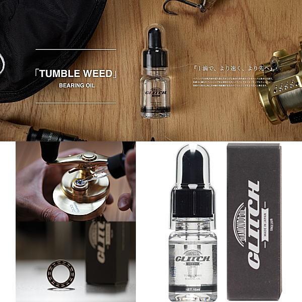 【発売日：2023年04月08日】【GLITCH OIL JAPAN TUMBLE WEED TUMBLE WEED Bearing oil】タンブルウィード、低粘度かつ強力な防錆性を持つ高性能フィッシング専用オイルが完成いたしました。ベア...