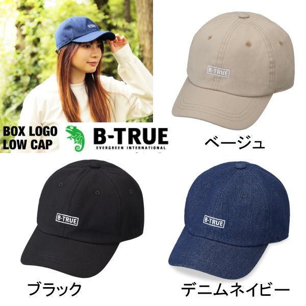 シンプルなデザインなので着こなしを選ばず、一年を通して活躍してくれるベーシックなローキャップ。冒険をテーマにしたB-TRUEスローガンピスネームをベルトにデザイン。ベルトは収納可能。簡単に調整できるバックルタイプのアジャスターを採用。サイズ...