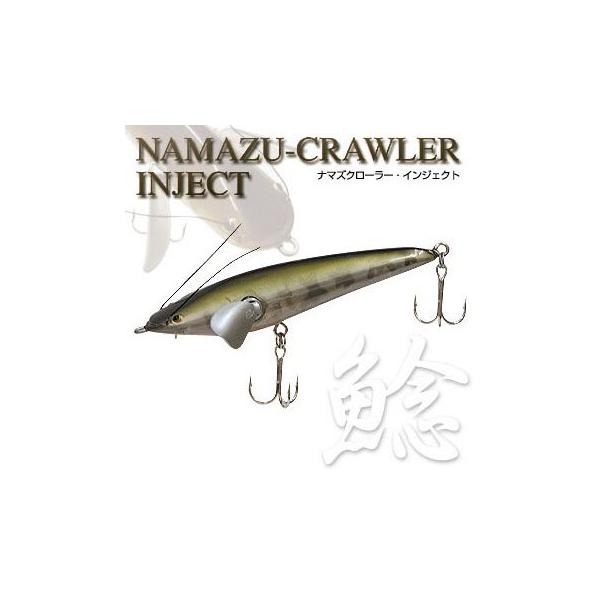 リアル系ノイジーとして定番になって来たナマズクローラーインジェクト。日本各地で多くのビッグバスを魅了し続けています。プラスチックの持つ透明感を生かし、ウッドでは表現しきれなかったナチュラルさと透明感を両立。３次元カーブオート開閉式オリジナル...