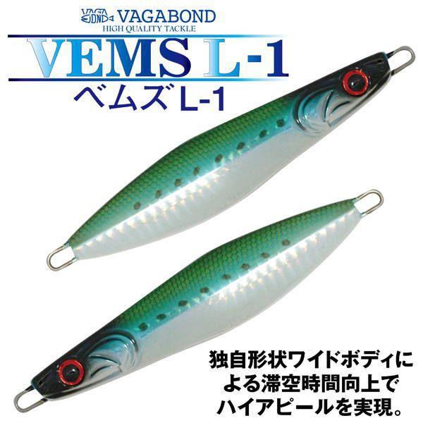 【VAGABOND VEMS L-1】スロージギングに対応した7：3のウエイトバランスを持つリーフ系ジグ。水噛みの良さと引き重り感・移動距離のバランスを追求し、ボディ形状・幅・厚み・エッジ形状を徹底的にビルディング。イレギュラーかつ多彩なア...