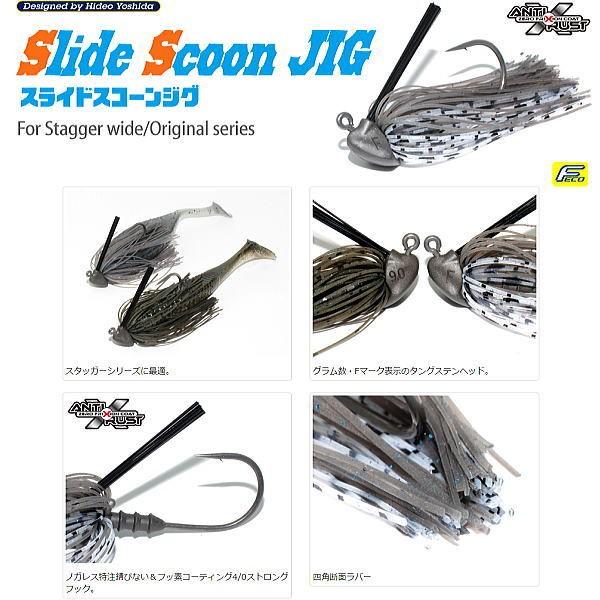 【HIDEUP HU Slide Scoon Jig】スタッガーに最適な、HUスライドスコーンジグ！スライドフォールジグと比較するとフックサイズが4/0にアップ、ウィードカードも強めに設定。スタッガーワイドをトレーラーにしたフォールやスタッ...