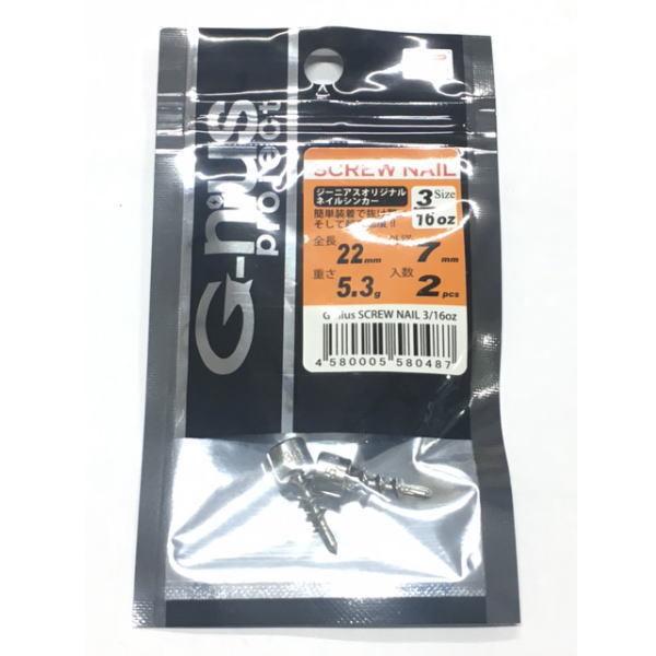 刺しやすい！！なのに!！！何故か…ロストが少ない！！そして、アクションをさせやすい形状に進化！！Feco認定タングステン！！1/64oz 0.4g　全長:10? 外径:3? 11個入り1/32oz 0.9g　全長:12? 外径:4? 8個入...