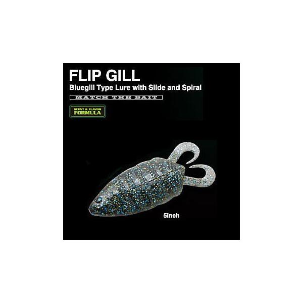【ECOGEAR NORIES FLIP GILL】ワイド＆フラット型ギル系ソフトベイトがフリップギル。上宙層にサスペンドしたブルーギルに付いたバスを釣る場合、着水音から始まるフォール主体のカバーゲームとなることが多く、フリップギルのナチュ...