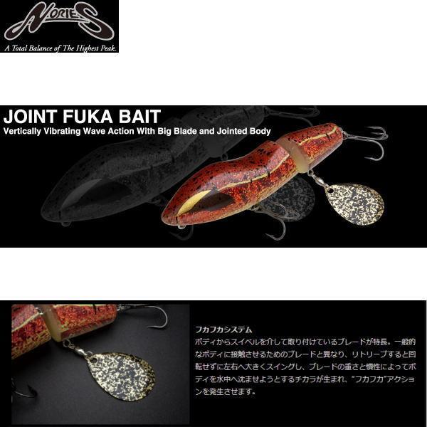 【発売日：2026年03月28日】縦波動I字系トップウォーターとして新たなカテゴリーを築き上げた「フカベイト」。その基本コンセプトはそのままに、ジョイントボディによるさらに複雑な縦波動の発生と、ABSボディによる視覚効果をプラスしたのが「ジ...