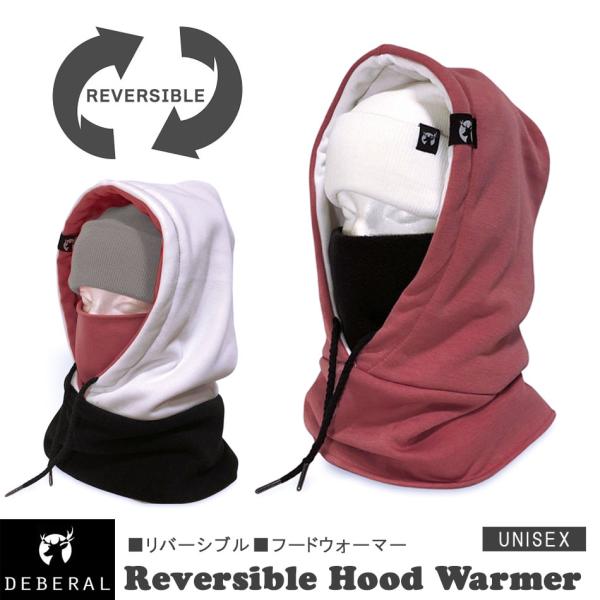 ■DEBERAL リバーシブルフードウォーマー ■スモークサーモン＆ホワイト■DEBERAL（ディベラル）リバーシブルフードウォーマーはその名の通り裏返しても使用できる画期的なフードウォーマーです。また、二重となっているエリを上に上げること...