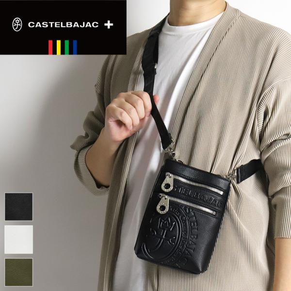 ■【Reina‘s Collection】田中れいなさんが選ぶCASTELBAJACのおすすめバッグ！■CASTELBAJAC  (カステルバジャック) Danang(ダナン)シリーズ スマホショルダー 045111■まるで革のような雰囲気...