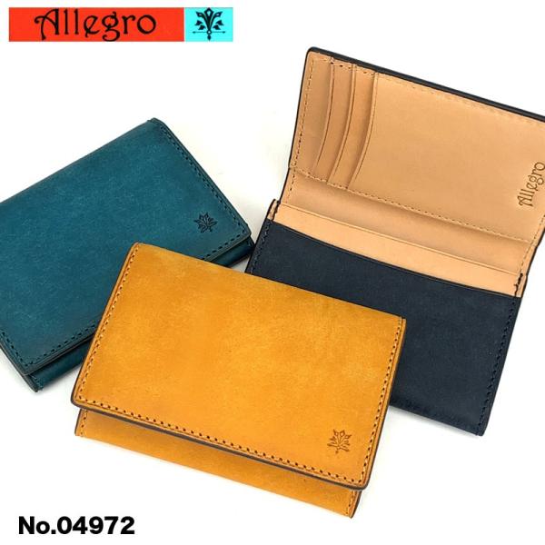 ◇Allegro(アレグロ) オーリオ 名刺入◇ポイント：・タンニン鞣のオイルを施したイタリア製牛革を使用した、使い込む程に本物のヌメ革ならではの風合いが楽しめる革小物シリーズ。・メインのカード収納スペースはマチ付きでゆったり収納可能。・外...