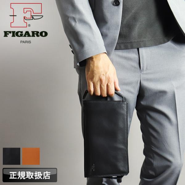 ■FIGARO(フィガロ) クラール クラッチバッグ 37232◇滑らかさと美しい発色が魅力。洗練されたシンプルなデザインでカジュアルにもフォーマルにも合わせやすいバッグ。◇・柔らかく伸縮性があり強度も高い・水や熱に強く型崩れもしにくい・色...