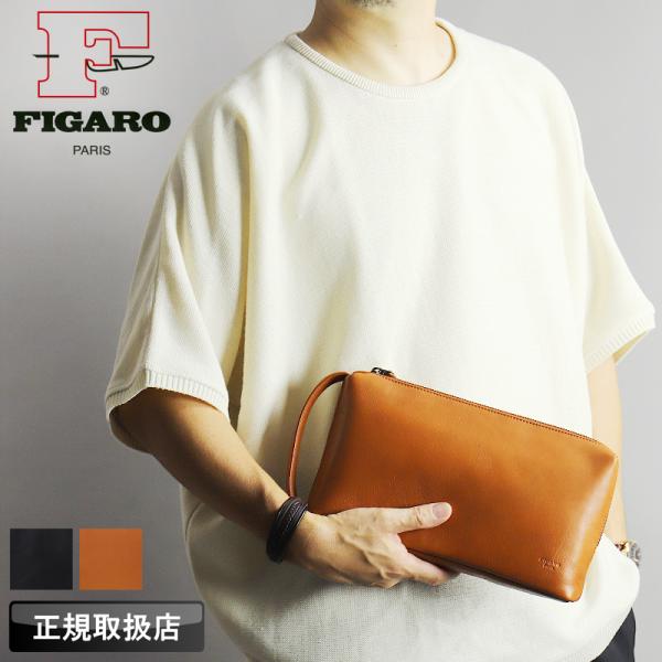■FIGARO(フィガロ) クラール クラッチバッグ 37236◇滑らかさと美しい発色が魅力。洗練されたシンプルなデザインでカジュアルにもフォーマルにも合わせやすいバッグ。◇・柔らかく伸縮性があり強度も高い・水や熱に強く型崩れもしにくい・色...
