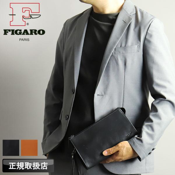 ■FIGARO(フィガロ) クラール クラッチバッグ 37245◇滑らかさと美しい発色が魅力。洗練されたシンプルなデザインでカジュアルにもフォーマルにも合わせやすいバッグ。◇・柔らかく伸縮性があり強度も高い・水や熱に強く型崩れもしにくい・色...
