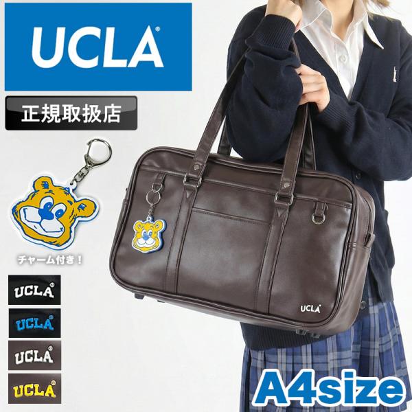 UCLA (ユーシーエルエー) スクールバッグ  440-210UCLAのスクールバッグ。一般的なA4サイズ対応(210mm×297mm)フロントにオープンポケット、ファスナーポケット付きで、さまざまなアイテムをすっきり整理整頓。ネームロゴ...