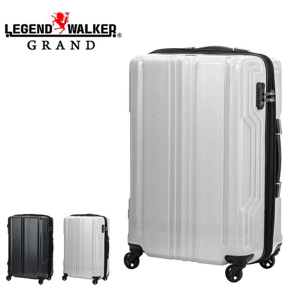 ◇商品：LEGEND WALKER GRAND（レジェンドウォーカー グラン）BLADE Ultralight（ブレイド ウルトラライト）スーツケース ファスナータイプ 5604-59◇ポイント：・4〜6泊程度の旅に適したスーツケースです。...