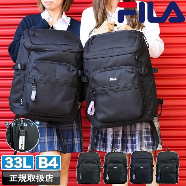 FILA  エンデュアーシリーズ デイパック 7930TPU素材のチャームがワンポイントに♪※チャームはカラーによって色が異なります。容量約33L、B4サイズ(257mm×364mm)収納可能。本体素材は、撥水加工。※完全防水ではございませ...