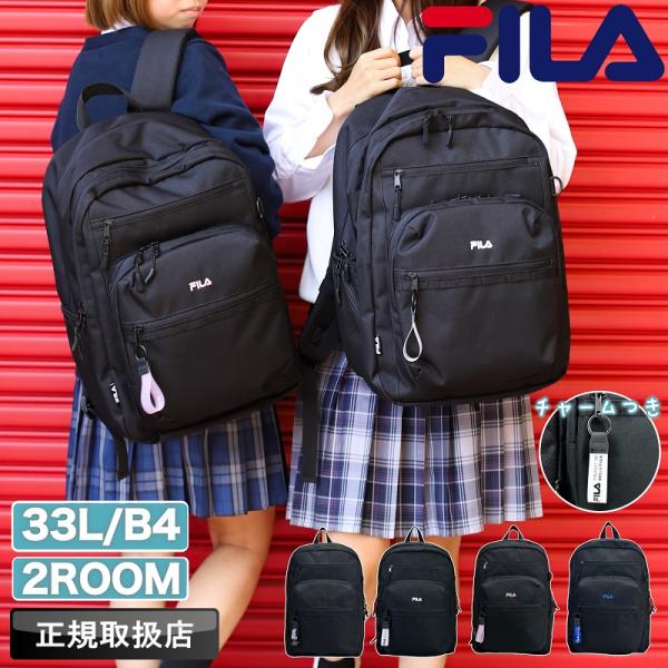 FILA  エンデュアーシリーズ 2層式デイパック 7931TPU素材のチャームがワンポイントに♪※チャームはカラーによって色が異なります。容量約33L、B4サイズ(257mm×364mm)収納可能。本体素材は、撥水加工。※完全防水ではござ...