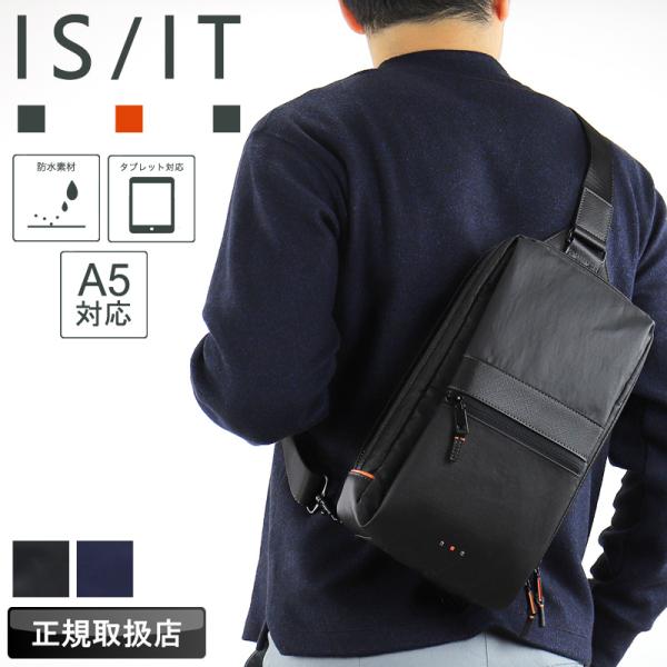 IS/IT  (イズイット) グリンザ ボディバッグ 965911・耐久性と防水性、軽量性など機能的に優れたコーティング素材を使用したカジュアルバッグ。・インビスタ社製 CORDURAを使用し、表面にポリカーボネート系の特殊PU樹脂コーティ...