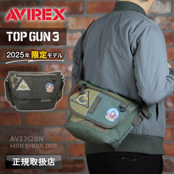 AVIREX（アヴィレックス）TOP GUN3シリーズ 限定モデル ミニショルダーバッグ AVX3520Nフライトジャケットのイメージにトップガンアイコンのモチーフを落とし込み、ミリタリウエアーのライナーにキルティングステッチテクニックや微...