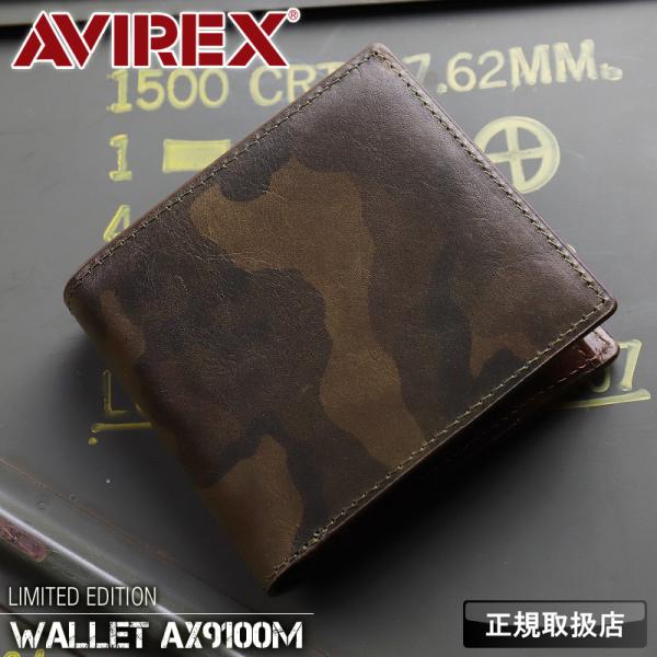 ■AVIREX(アビレックス)  BEUDE(ベード)限定 二つ折り財布 AX9100MAVIREX（アビレックス）もともとフライトジャケットをメインに歴史を重ねてきた「エアロレザーカンパニー」が前身。本場のミリタリーテイストが魅力のカジュ...