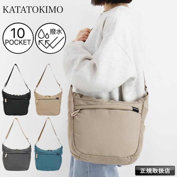 KATATOKIMO ショルダーバッグ CMK-1056軽さと丈夫さが魅力なナイロン生地を採用。マットな質感でラフ過ぎない仕上がりに。長財布やお直し用のポーチなど、マストなアイテムをコンパクトに収納！折り畳み傘やペットボトルなど細長い小物を...
