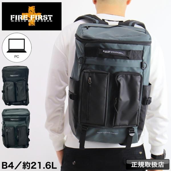 FIRE FIRST（ファイヤーファースト）リュック FFX-100消防士へのリスペクトをモチーフにした、FIRE FIRST のボックス型リュック。容量約21.6LのB4サイズ（364×257mm）収納可能。2種類のフロントファスナーポケ...