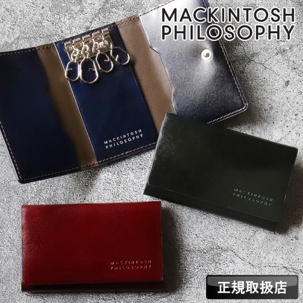 商品名：MACKINTOSH PHILOSOPHY (マッキントッシュ フィロソフィー) ROWAN(ローワン)シリーズ キーケース品番：MAP5085122サイズ：W10.5×H7×D2.5cm重量：約58g素材：牛革カラー：クロ、コン、...