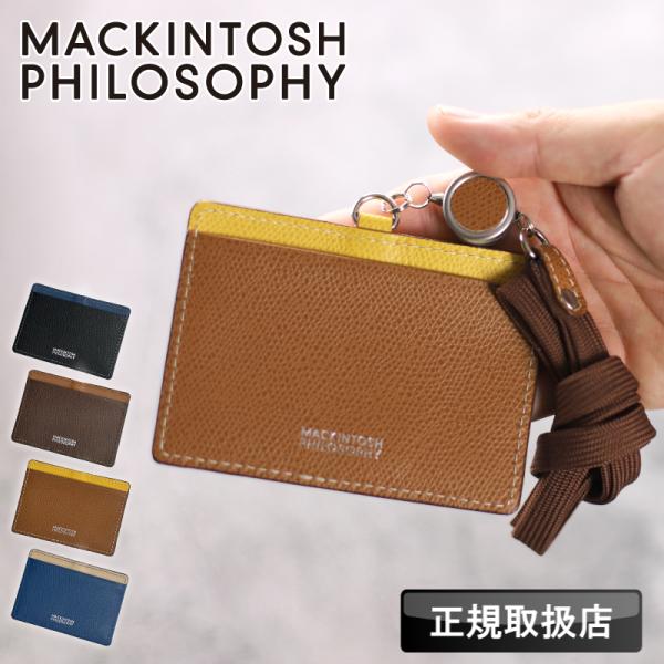 MACKINTOSH PHILOSOPHY(マッキントッシュ フィロソフィー)ロイヤルブラックラシリーズ IDカードホルダー MAP707015発色が美しく、表面にエンボス加工を施しているため、傷がつきにくく、さらっとした手触りです。男性、...