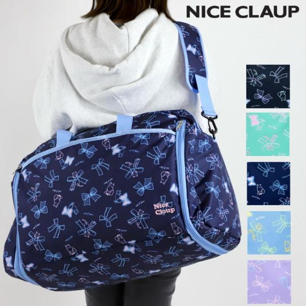 NICE CLAUP(ナイスクラップ) ボストンバッグ NC390猫とリボンの絵柄がかわいいボストンバッグ。簡単に取り付けできるショルダーベルトが付属されており、斜め掛けバッグとしても使える2way仕様。両サイドのファスナーを開ければマチが...