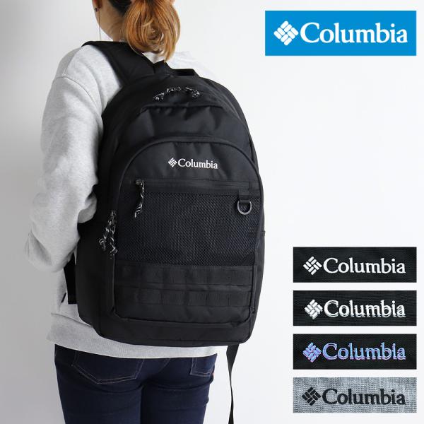 ◇商品：Columbia（コロンビア） バックパック 30L PU8302◇ポイント：・素材にコロンビア独自開発の撥水機能「オムニシールド」テクノロジーを施しており、水や汚れをしっかりと弾きます。・チェストベルトでズレ落ちを防ぎ確りとホール...
