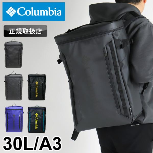 ◇商品：Columbia(コロンビア) SIDEKICK 30L BACKPACK(サイドキック30Lバックパック) PU8675◇ポイント・デイリーから通勤・通学など幅広く活躍するボックス型30Lバックパック。・メイン素材には耐水性、耐久...