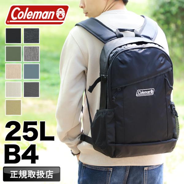 【2020年新色追加】Coleman(コールマン) WALKER(ウォーカー) WALKER25(ウォーカー25) リュック リュックサック ...