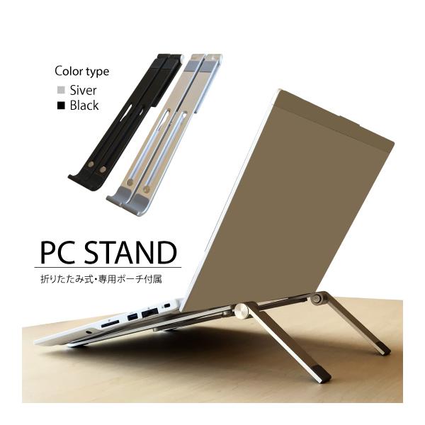 【発売日：2020年01月17日】−Angle adjustment−3段階の角度調整。自分好みの角度に調整してご利用いただけます。−Heat dissipation effect−パソコンの底面が接することがないので、熱が逃げやすく放熱効...